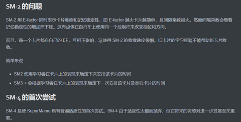 SuperMemo 算法原理是怎么样的，代码如何实现的？ - 知乎