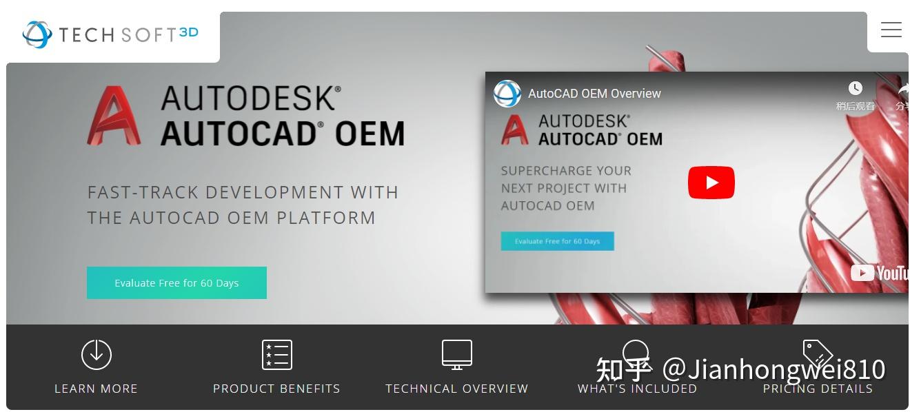 国外CAD软件，在国内以贴牌套壳方式“以华制华”，扼杀国产CAD。 - 知乎