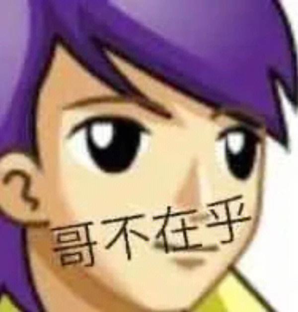 80张最近很火的发疯表情包|精神状态|无水印表情包 - 知乎