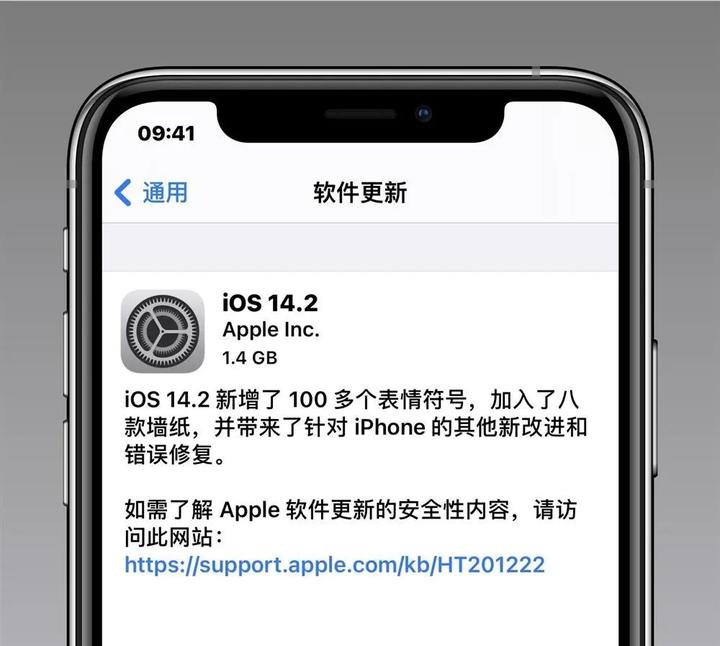 iOS14.2正式版来了，你有更新吗 - 知乎