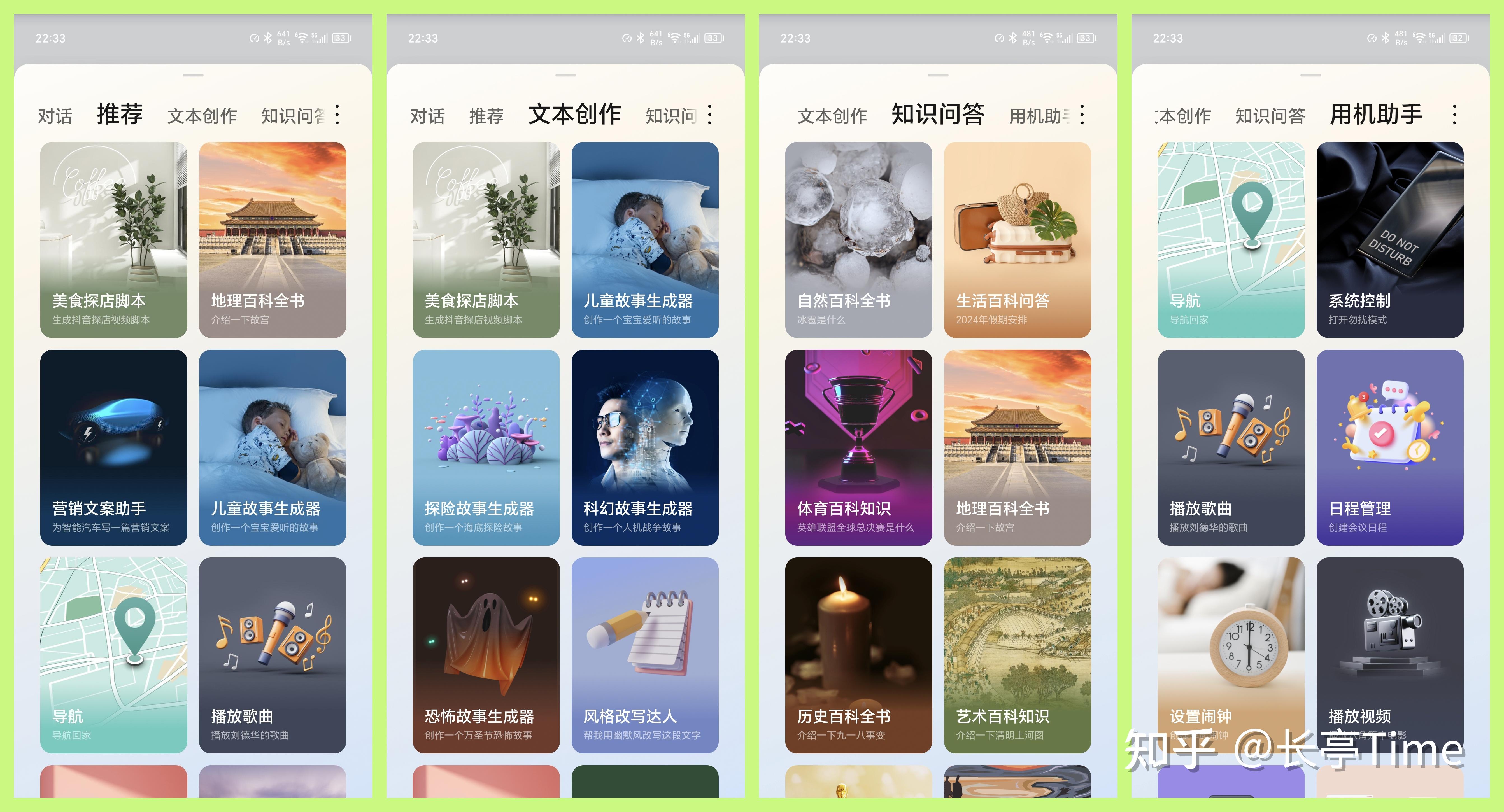 如何评价新发布的荣耀 MagicOS 8.0 魔法系统，有哪些新功能值得关注？ - 知乎