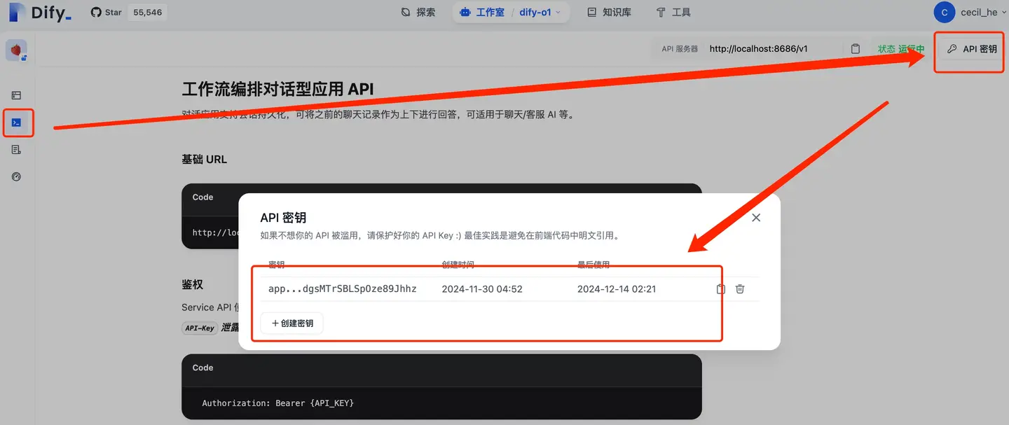通过 NewAPI 接入 Dify 后支持哪些应用？ - 知乎
