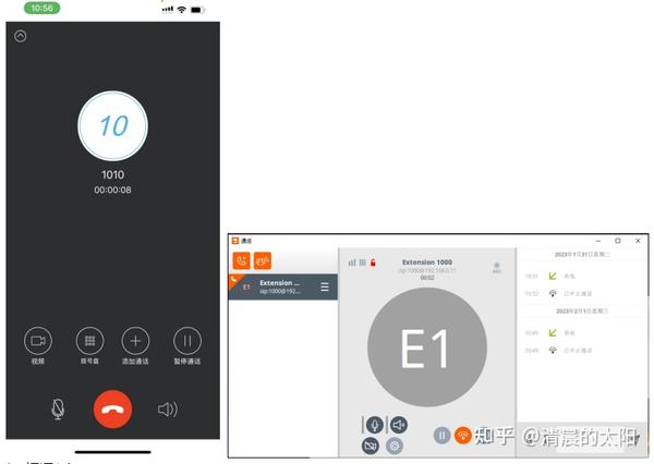 FreeSWITCH安装教程 - 知乎