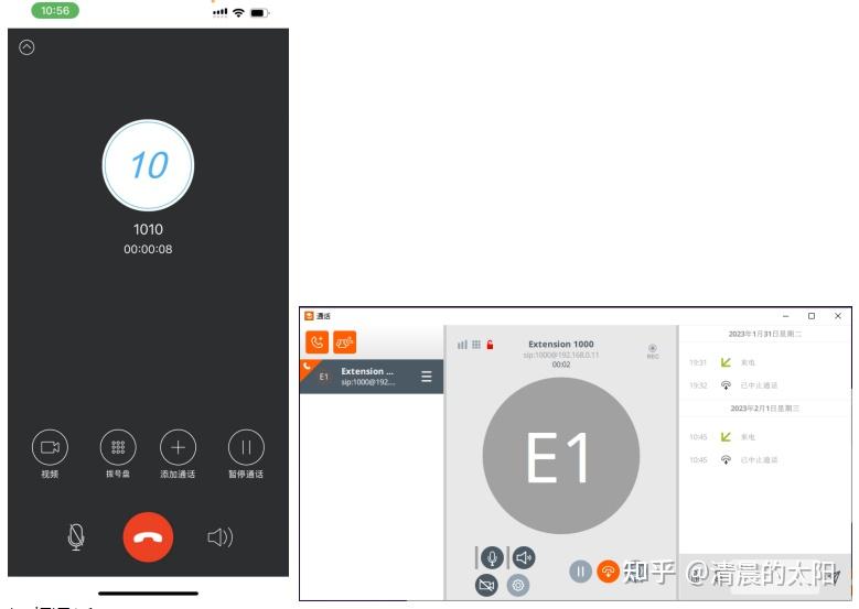 FreeSWITCH安装教程 - 知乎