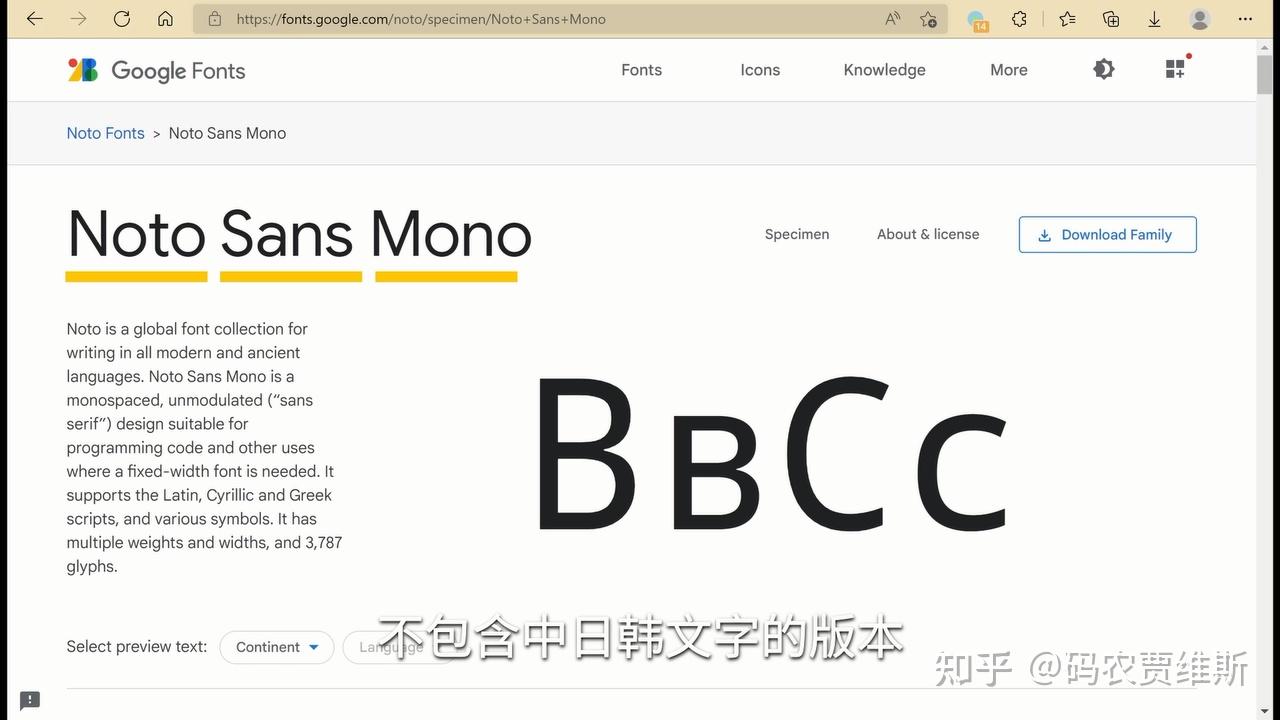 Noto Sans Mono: 最佳编程字体 - 知乎