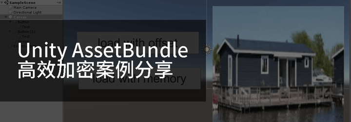 Unity AssetBundle高效加密案例分享 - 知乎