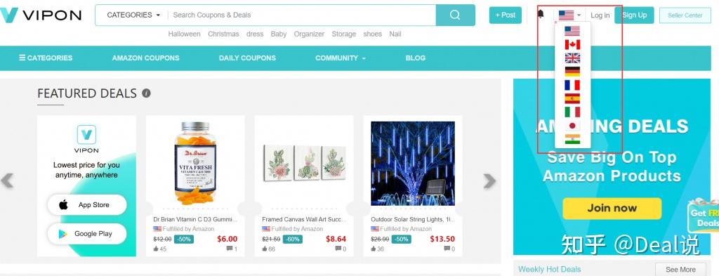 Vipon是什么网站？深度解读亚马逊站外促销平台Vipon - 知乎