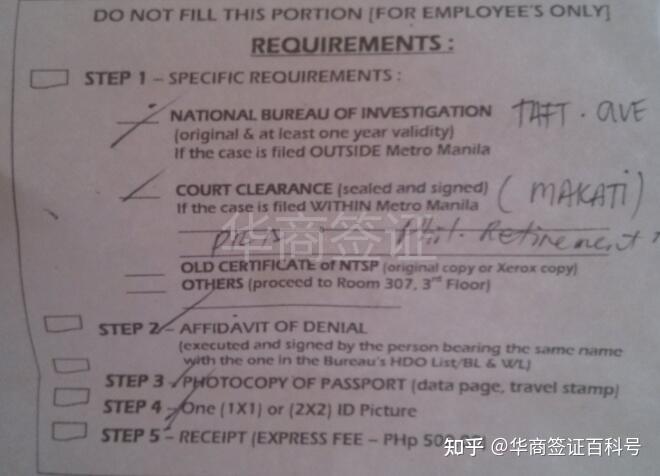 菲律宾移民局NTSP是什么 NTSP的用处 图文并茂教会你 - 知乎