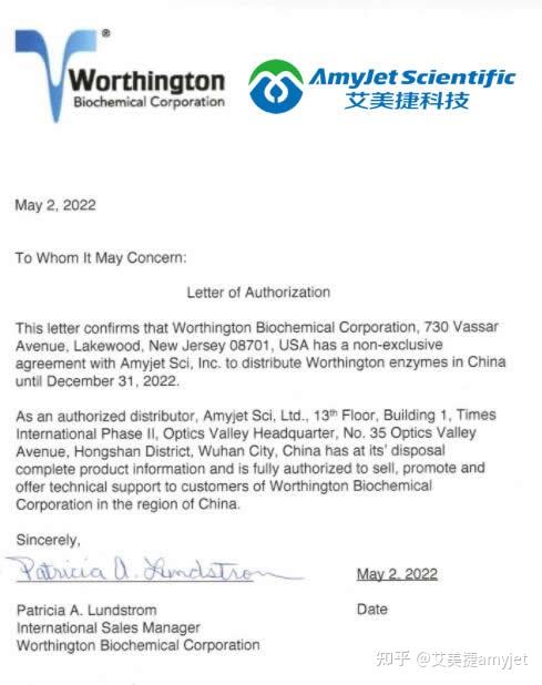 Worthington丨艾美捷丨高质量纯化酶 - 知乎