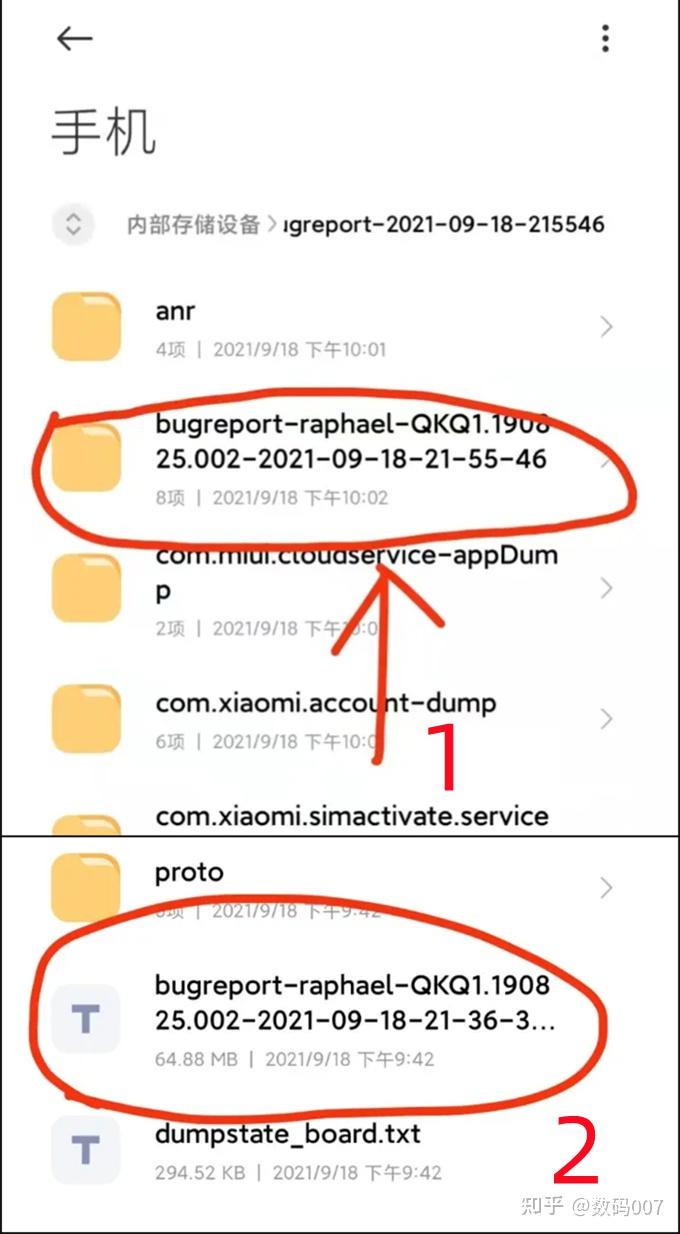 小米/红米手机电池不耐用？先看看手机电池健康度 - 知乎