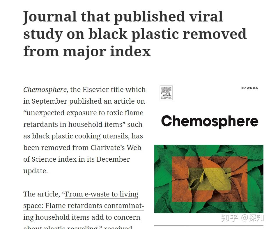 重磅！《Chemosphere》On Hold结束，被剔除的真相公布！8 篇文章被撤回！ - 知乎