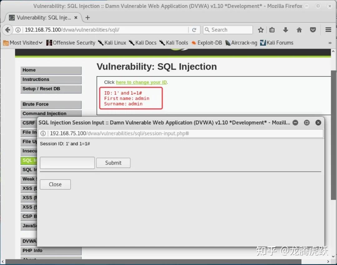 【DVWA实战篇】12分钟学会 SQL 注入攻击实战 - 知乎