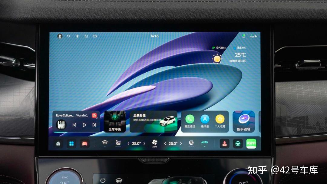 初见 LYNC OS N，领克智能化第一步 - 知乎
