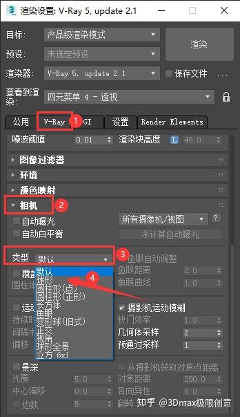 纯干货3DMAX渲染高清参数设置 - 知乎