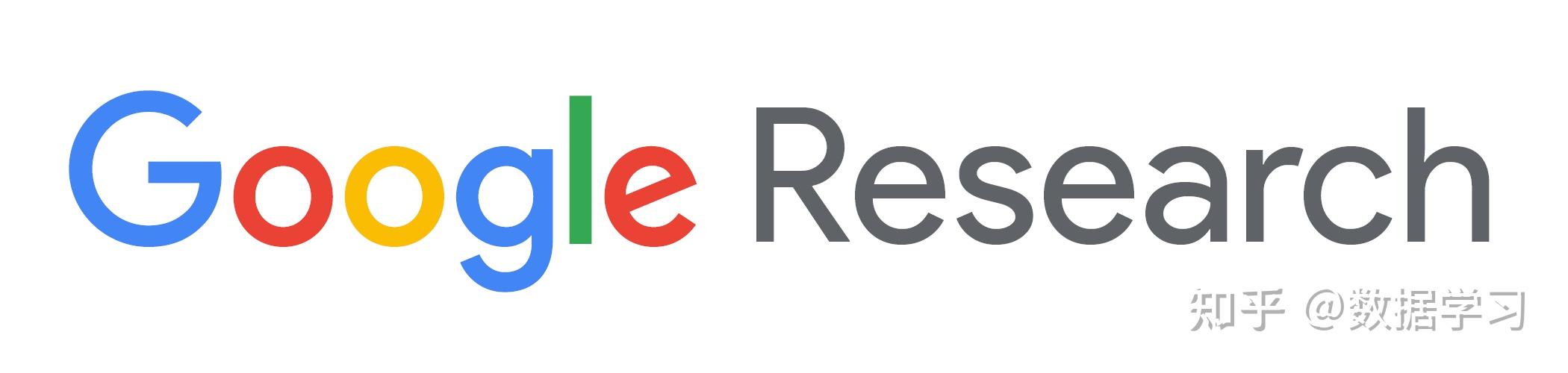 Google Research 简介 - 知乎
