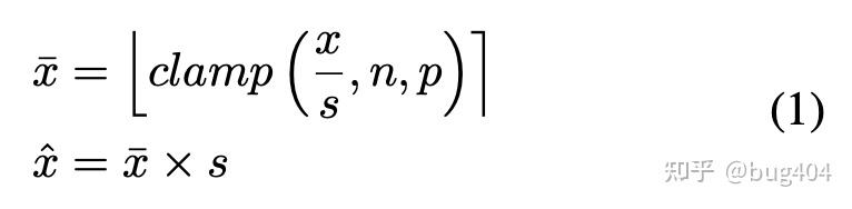 LSQ+: Improving low-bit quantization through learnable offsets and better initializationn解读 - 知乎