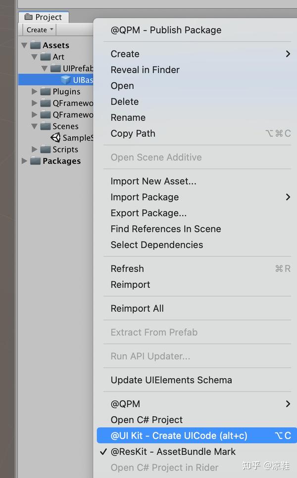 【Unity 框架】QFramework v1.0 使用指南 工具篇：06. UIKit 界面管理&快速开发解决方案 - 知乎