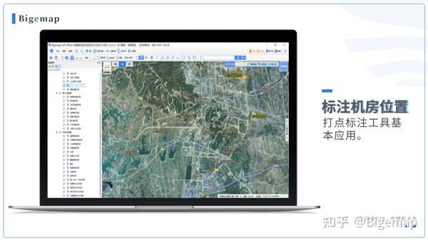 GIS Office国产基础软件，助力移动通信基础资源管理建设工程 - 知乎