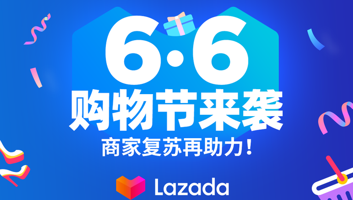 Lazada 6.6大促菲律宾站点女鞋销售额同比增1112% - 知乎