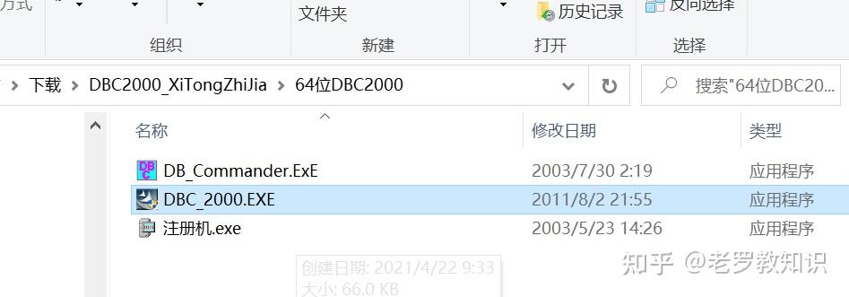 传奇2108报错An error occurred while attempting to initialize the Borland Database Engine - 知乎