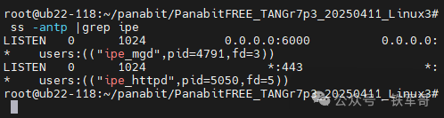 Panabit竟能无缝整合Ubuntu？用5MB升级包在Ubuntu极速安装Panabit - 知乎