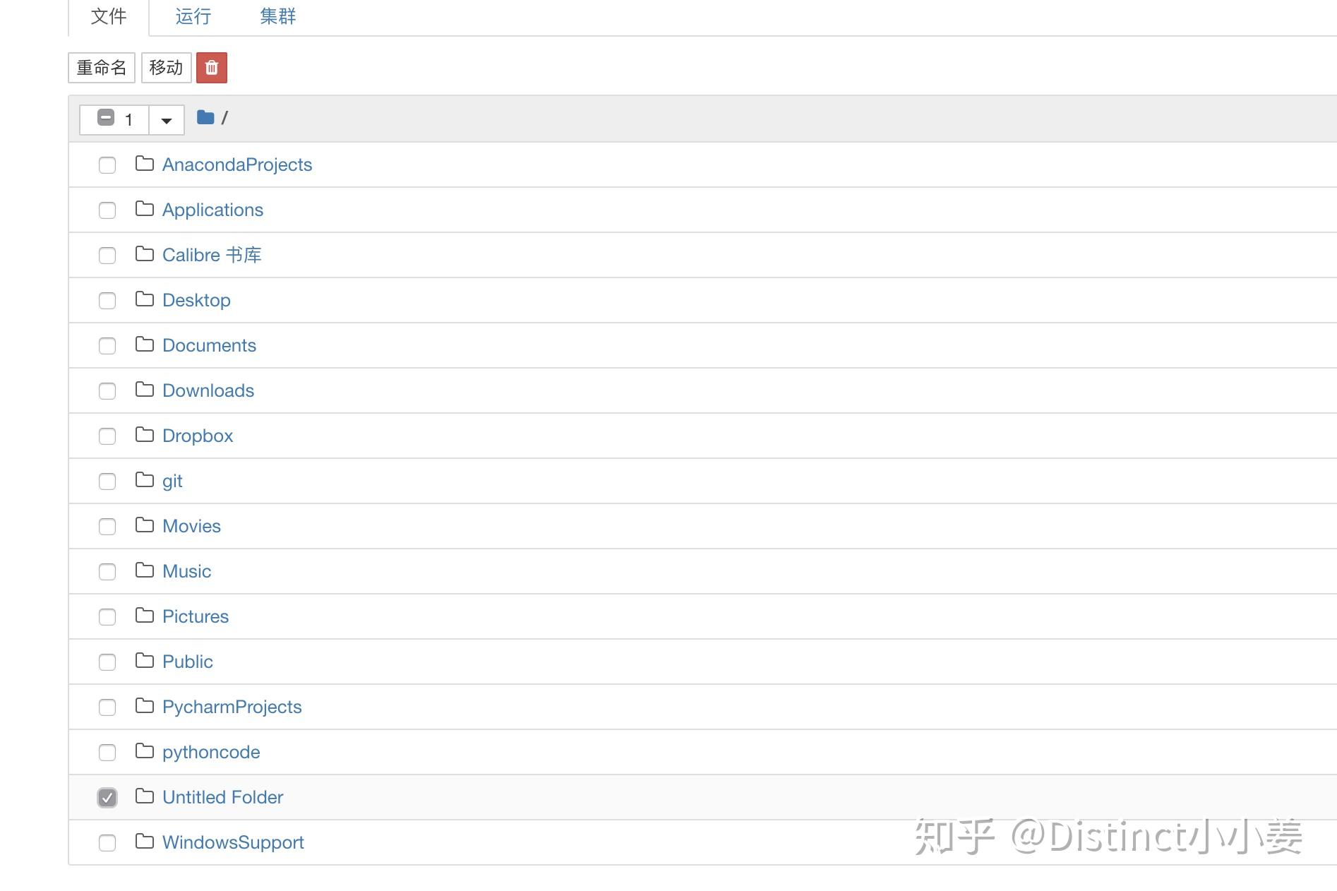 【干货】超快上手jupyter Notebook——10分钟初学者入门指南 知乎 