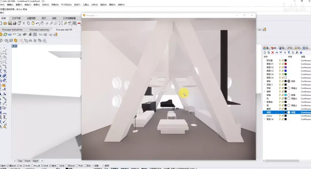 技法课堂丨Enscape材质赋予的方法技巧，你学会了吗？ - 知乎