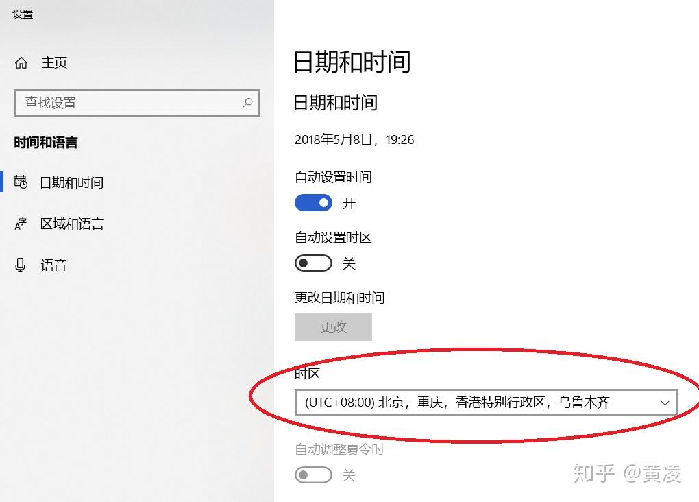 有关Unixtime、时区的时间戳转换 - 知乎