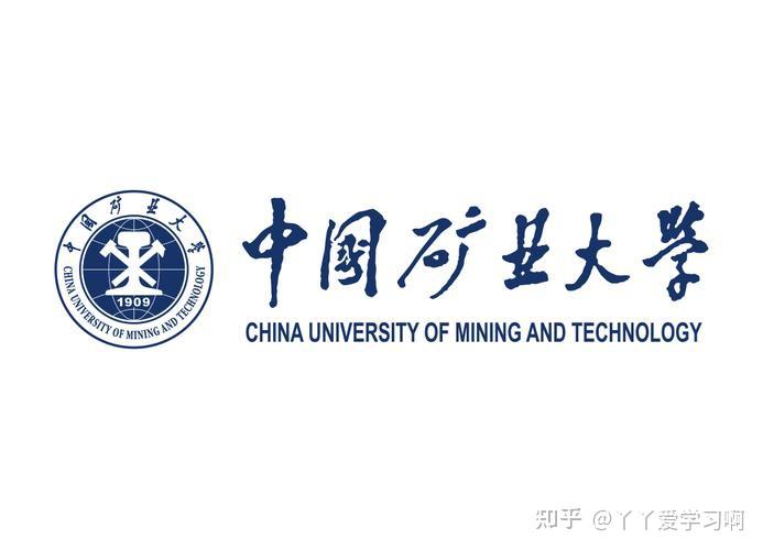 2025中国矿业大学MPAcc会计专硕复试信息解析 - 知乎