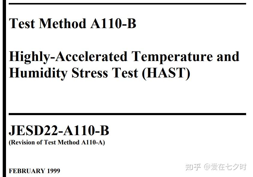 微电子行业JEDEC标准和部分原版文件的详解； - 知乎