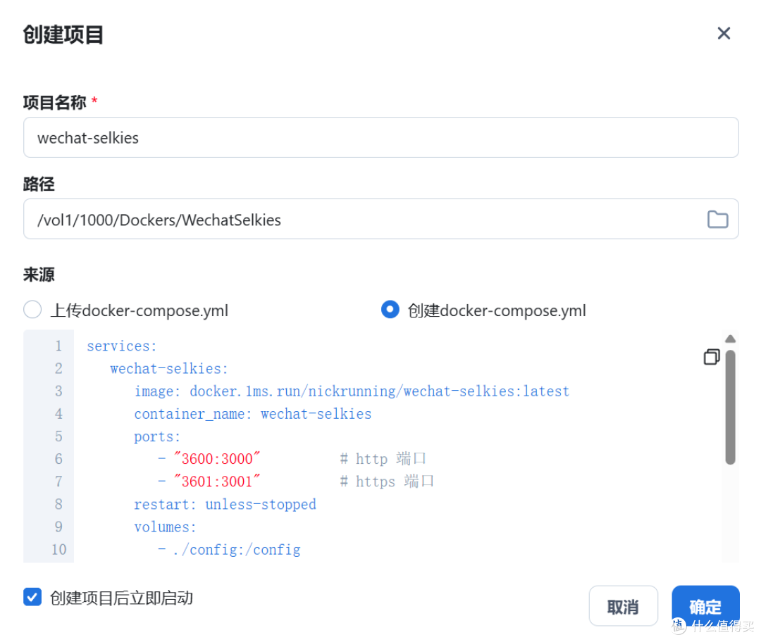 NAS 部署 WeChat Selkies：把微信/QQ搬进浏览器！ - 知乎