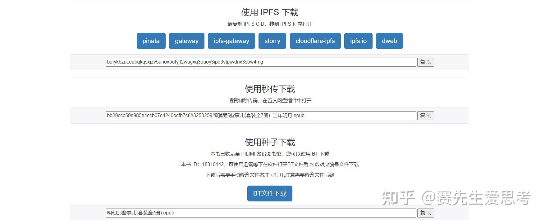 收藏！Zlibrary免费电子书籍下载地址最新可用？ - 知乎