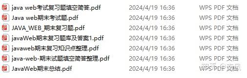 javaweb期末复习知识点笔记总结题库考试题及答案 - 知乎