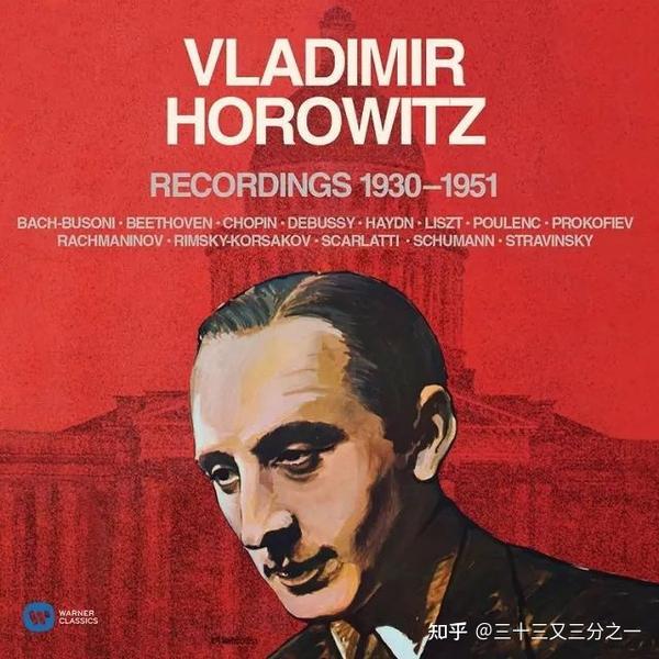 霍洛维茨：最后的浪漫，不如最后的精彩……（Vladimir Horowitz) - 知乎