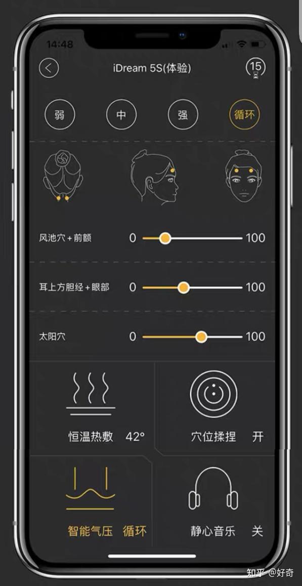 倍轻松头部按摩器选购攻略傻瓜版！含倍轻松idream x、3s、5s（内附参数对比图） - 知乎