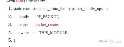 Linux PF_Packet - 知乎