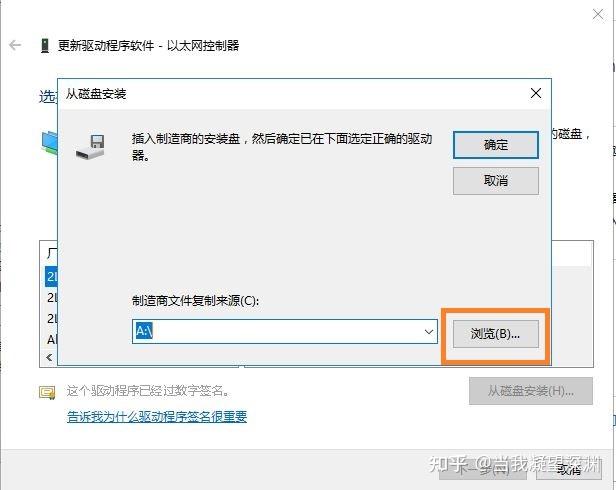 Intel i219-V网卡在Windows Server下安装驱动 - 知乎