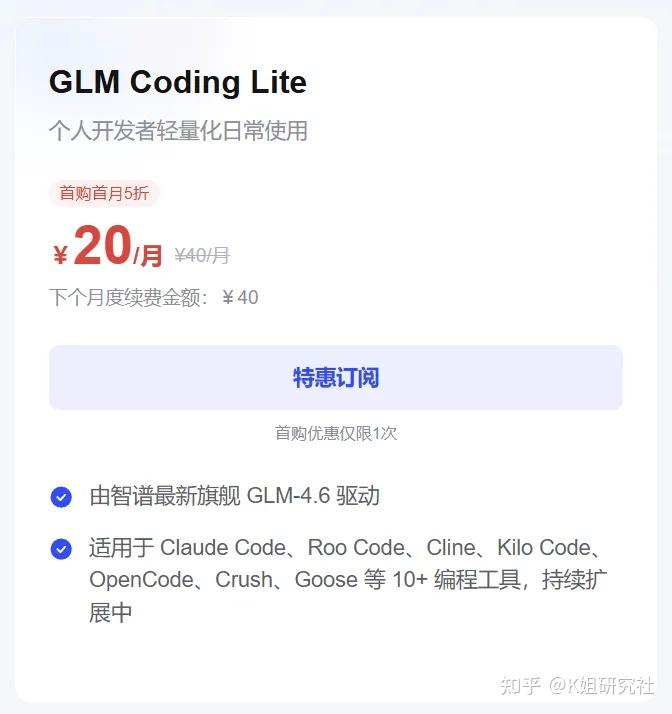 Kimi-K2-Thinking vs GLM-4.6 ，国产AI编程模型哪个最强？ - 知乎