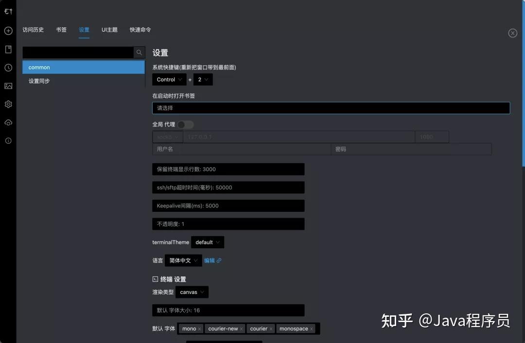 推荐一款颜值逆天且功能齐全的开源Shell工具 - 知乎