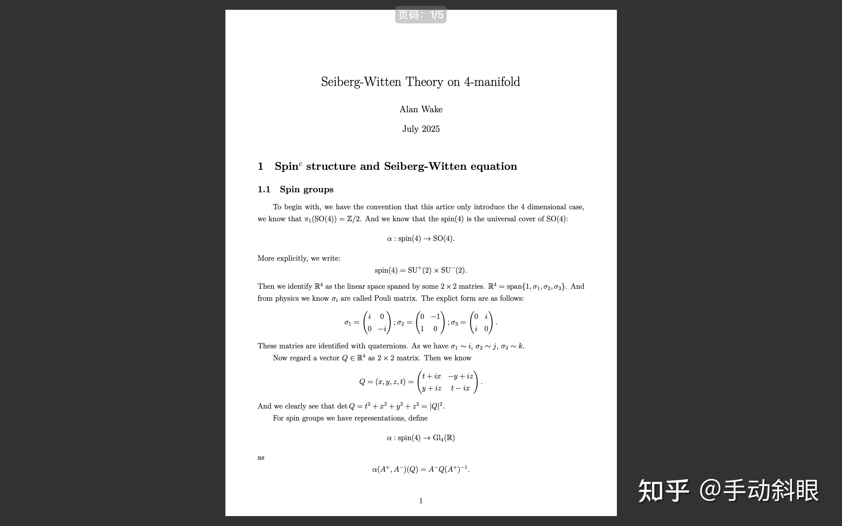 4-流形的Seiberg-Witten理论-Part 1 - 知乎