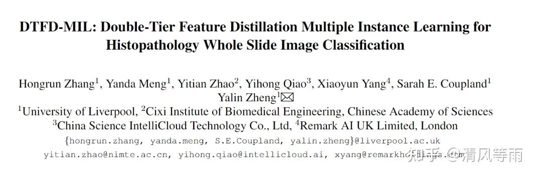 [论文阅读] 用于组织病理学全幻灯片图像分类的双层特征蒸馏多实例学习(DTFD-MIL) - 知乎