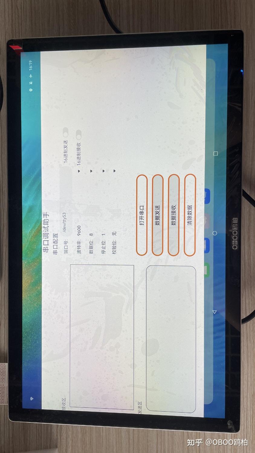 OBOO鸥柏丨查询触摸屏一体机搭载鸿蒙国产操作系统实现自主可控正式发布 - 知乎