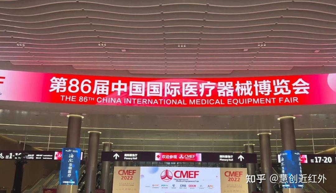 助力脑科学丨慧创近红外脑功能成像惊艳2022CMEF - 知乎