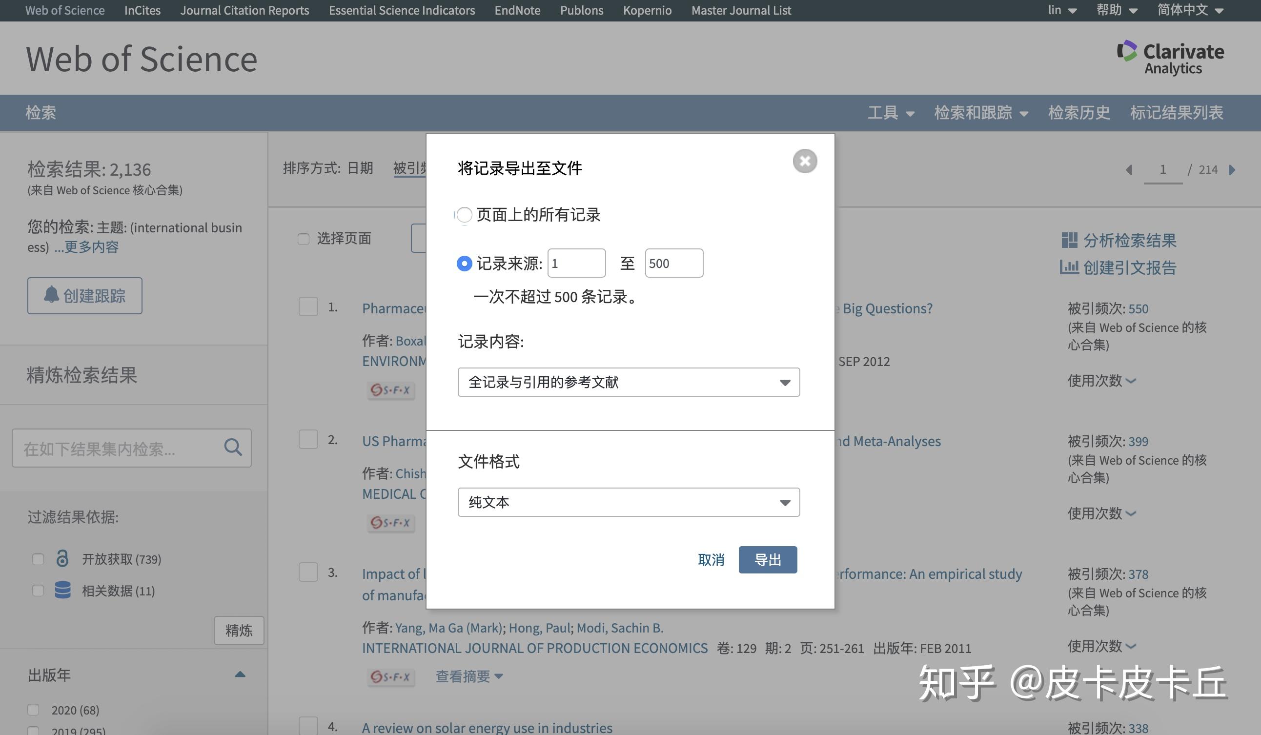 零基础教你使用文献分析神器-Histcite - 知乎