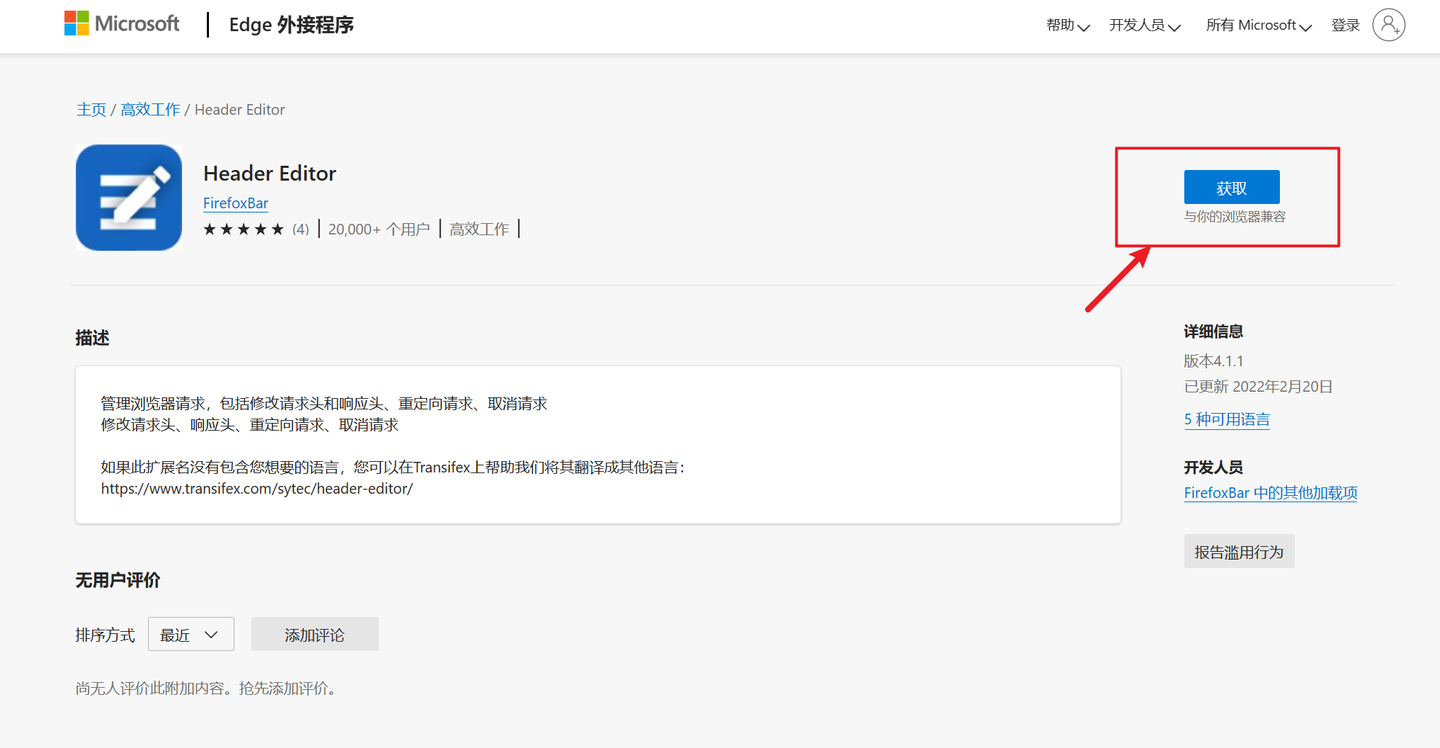 如何体验新Bing和Edge？ - 知乎