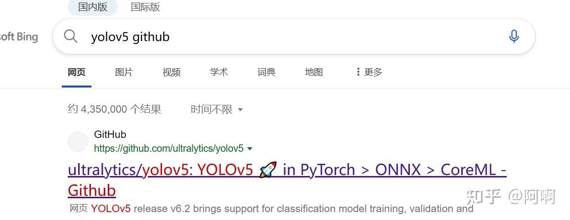 YOLOV5 有关pytorch（GPU版本）环境的配置 - 知乎