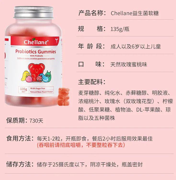 益生菌软糖到底是不是智商税？ - 知乎