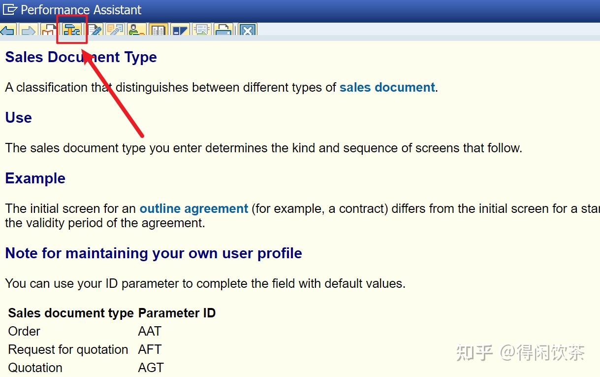 使用T-code:ST05查找并判断SAP前台屏幕表字段 - 知乎