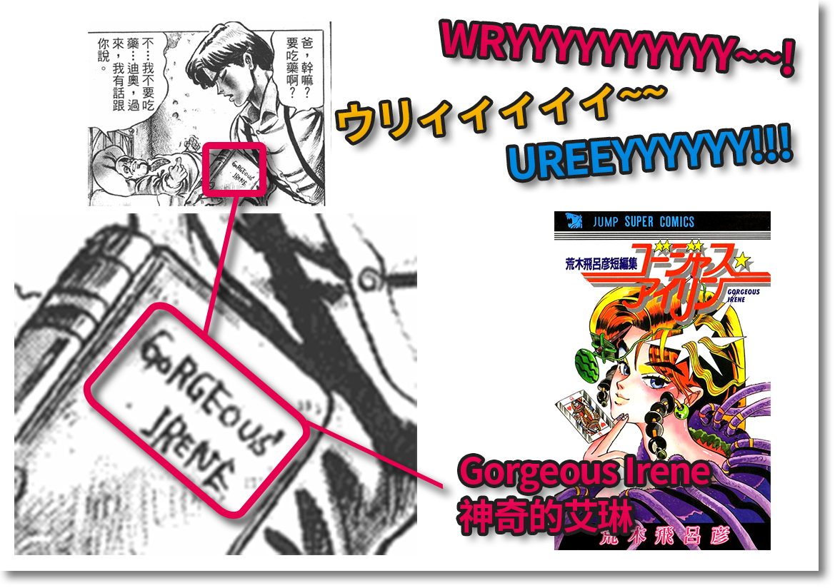 JOJO的奇妙冒险中被你忽视的44条细节设定（幻影之血） - 知乎