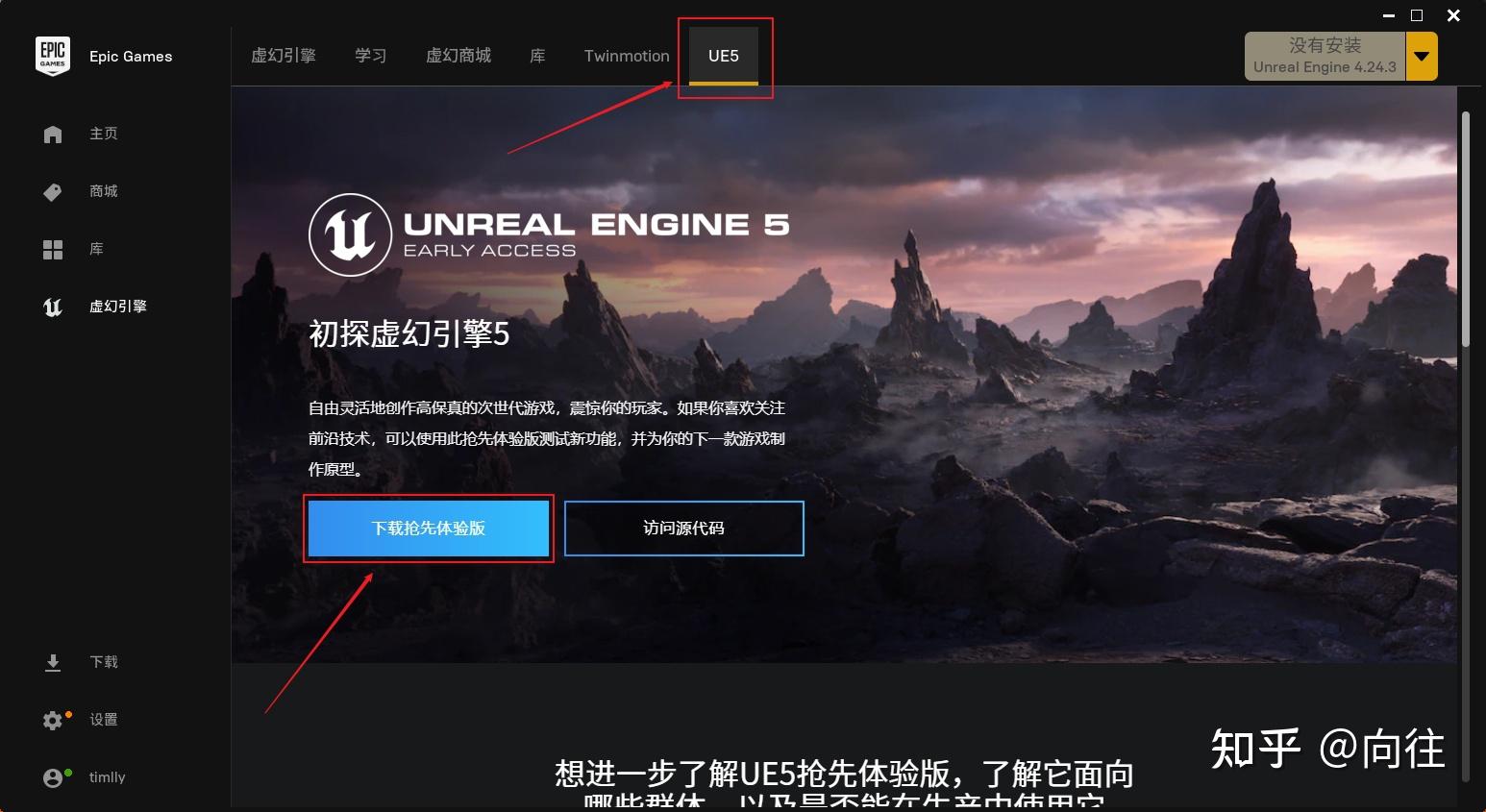 剖析虚幻渲染体系（06）- UE5特辑（01） - 知乎